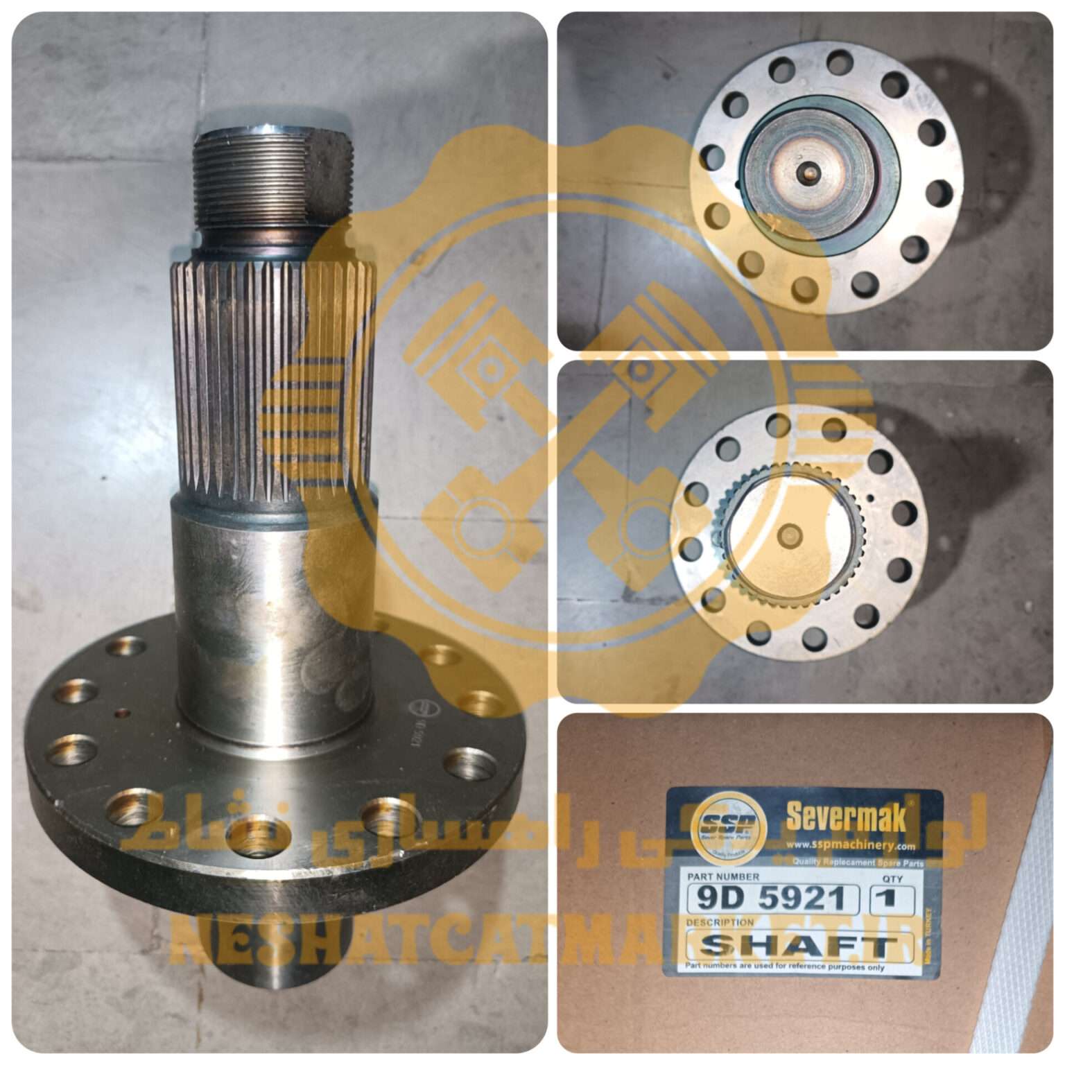 شافت گردون گریدر - لوازم یدکی راهسازی نشاط